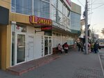 Andiva (strada Ştefan cel Mare No:57/1, municipiul Bălţi), yurtdışında çalışma  Beltsi'den