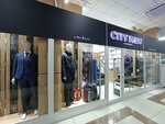 City Men (Petrov kóshesi No:24Б), giyim mağazası  Astana'dan
