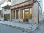 Luxe parquet (Yervand Kochar Street No:3), seramik fayans  Erivan'dan