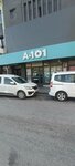 A101 (Mimar Muzaffer Cad., No:21, Selçuklu, Konya), süpermarket  Konya'dan