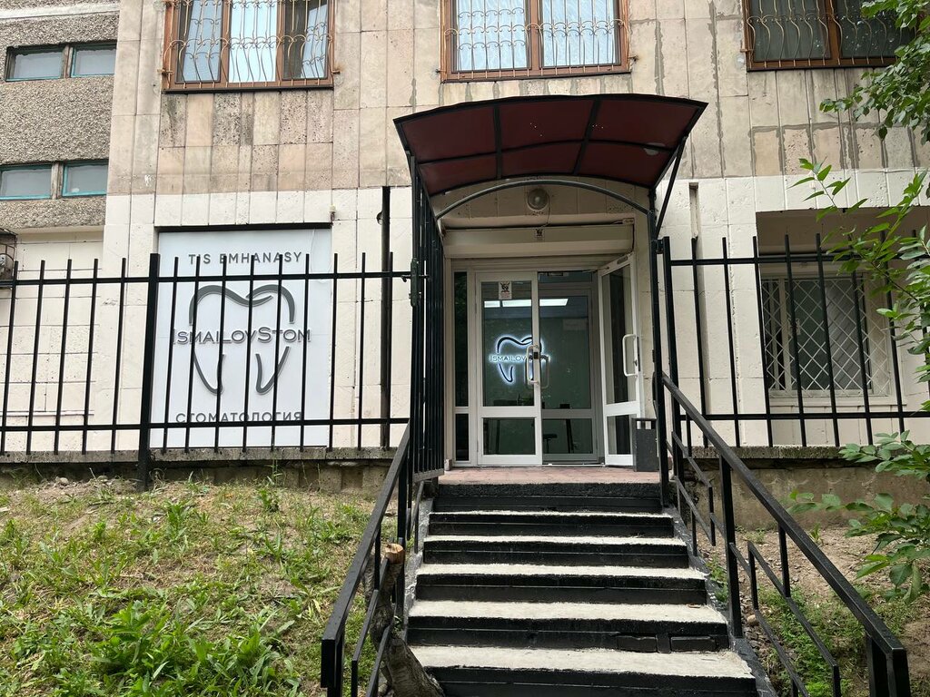 Özel ağız ve diş sağlığı klinikleri ve muayenehaneleri IsmailovStom, Almatı, foto
