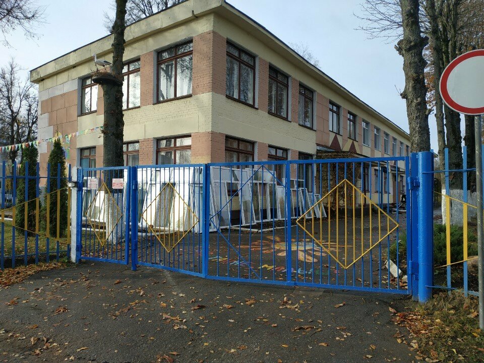 Anaokulları Yasli-Sad № 63, Vitebsk, foto