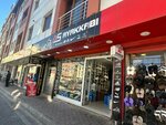 AS ayakkabı (İstiklal Mah., Lal Sok., No:2C, Esenyurt, İstanbul), ayakkabı mağazaları  İstanbul'dan
