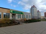 Беларусбанк (vulica Gintawta No:14), atm'ler  Minsk'ten