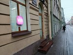 Wildberries (Voznesenskiy Avenue No:21), teslimat noktası  Saint‑Petersburg'dan