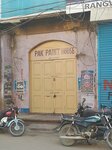 Pak paint house (Province of Sindh, Karachi, Boharpir, Ghondi Street), boya ve cila malzemeleri üretim ve satış yerleri  Karaçi'den