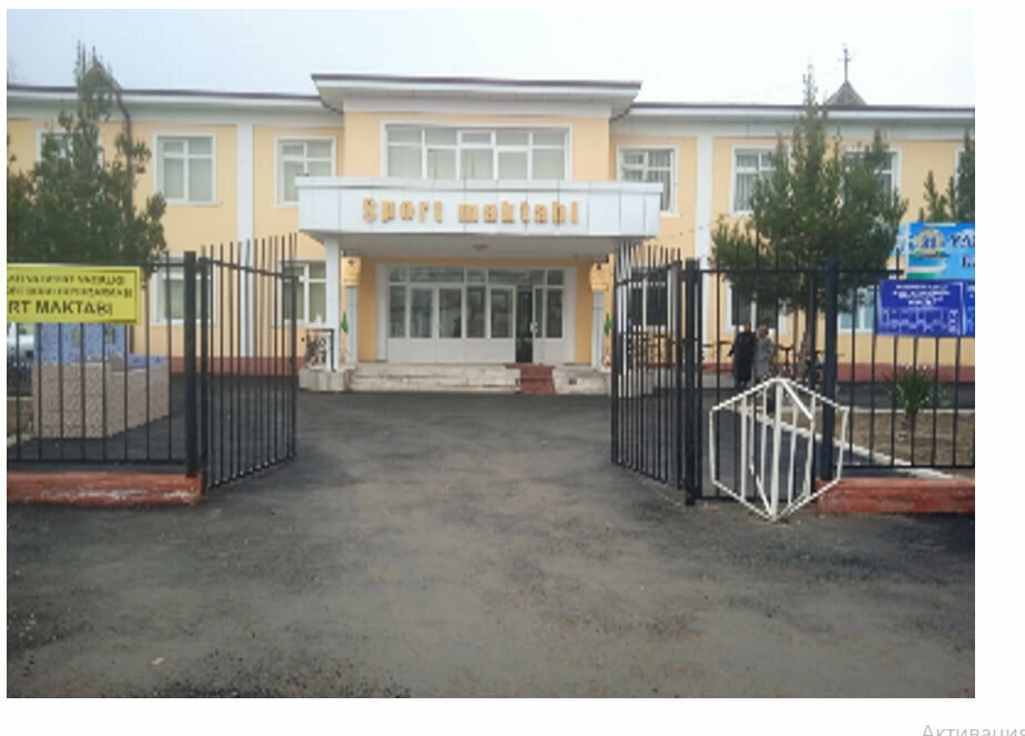 Spor okulları Kushtepa District Sports School, Fergana eyaleti, foto