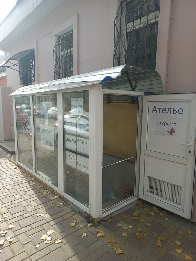 Dikiş malzemeleri Рукодельница, Rostov‑na‑Donu, foto