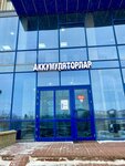 Akb (Bógenbaı batyr dańǵyly No:56), akümülatör ve şarj cihazları  Astana'dan