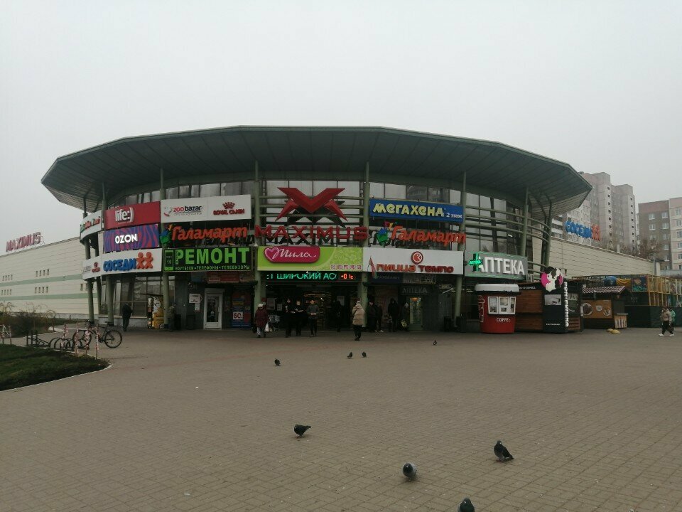 Çiçekçiler Эдельвейс, Minsk, foto