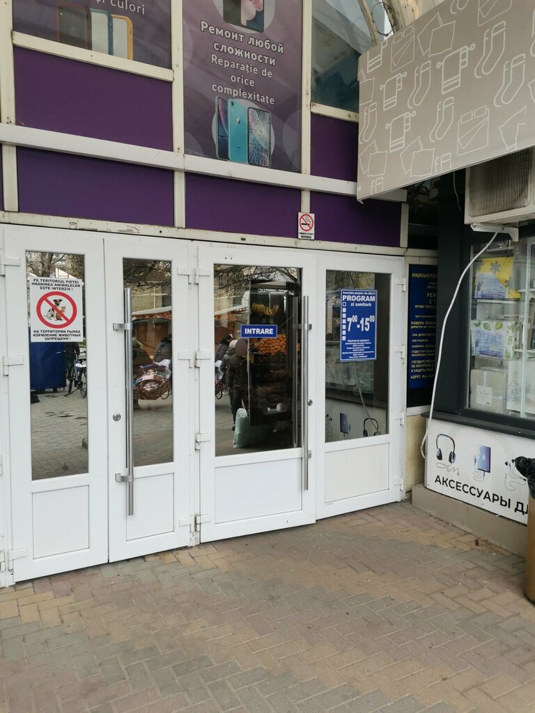 Pazarlar ve çarşılar Piața Centrală, Beltsi, foto