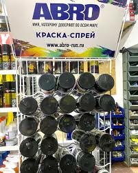 Otomobil yedek parçaları Автозапчасти Автомир, Kolçugino, foto