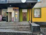 G-Stile (S. Dónentaev kóshesi No:1/4), güzellik salonu  Almatı'dan