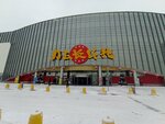Ремни (Olhovskaya Street No:2), tuhafiyeler  Yekaterinburg'dan