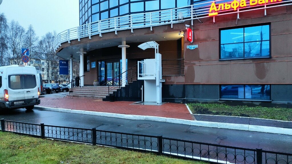 Kahve otomatı Кофейный автомат, Arhangelsk, foto