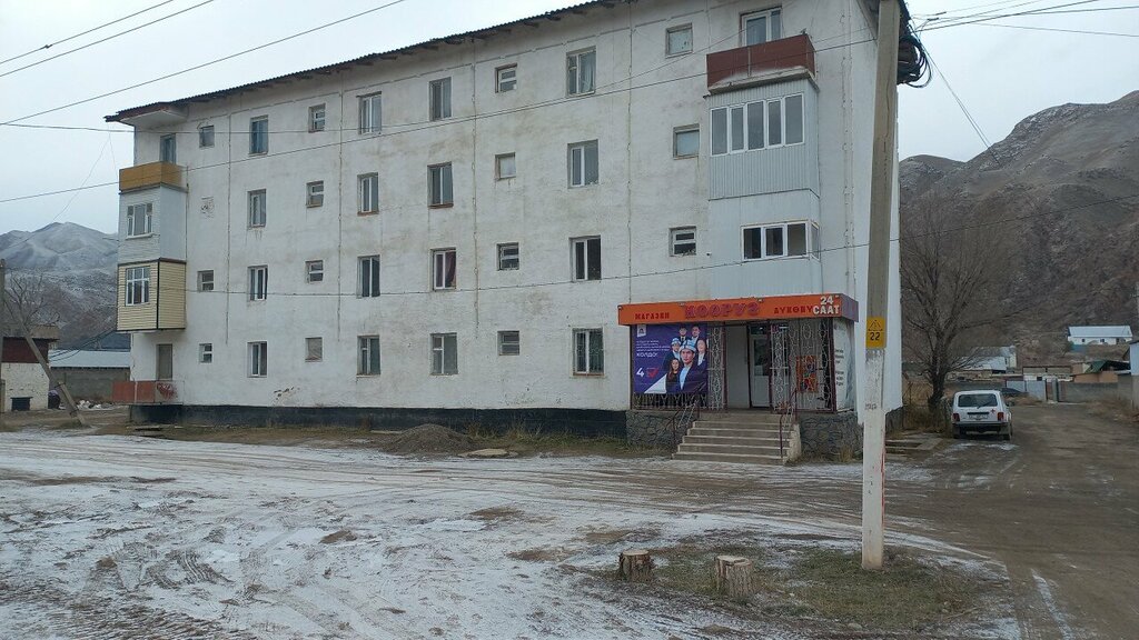 Market Нооруз, Naryn, foto