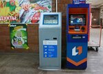 Кенгу24. ру (Avtostroiteley Street No:68А), ödeme terminali  Tolyatti'den (Togliatti'den)