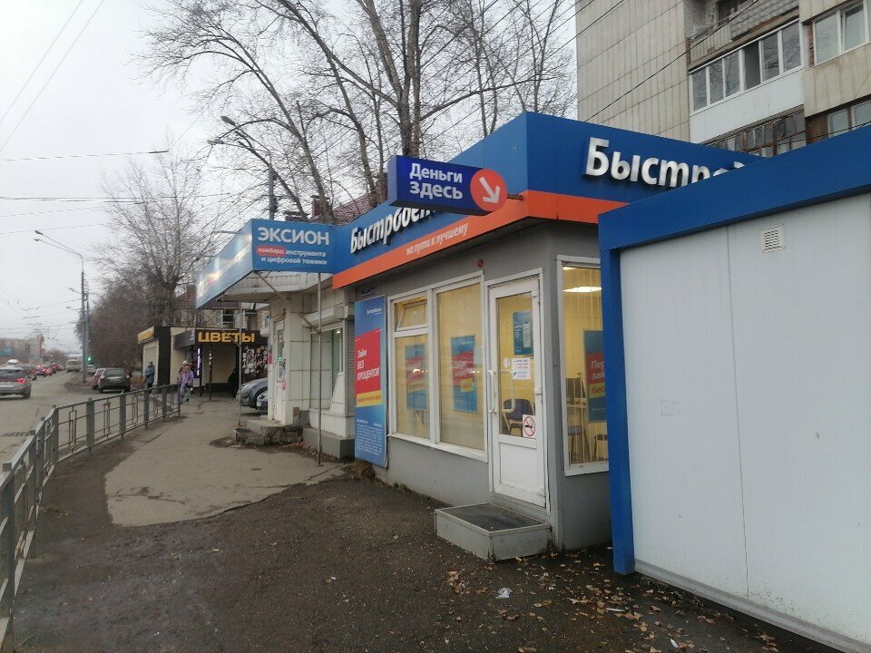 Para transferleri Золотая корона, Tomsk, foto