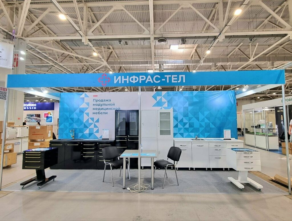 Medikal eşyalar Infras-tel, Moskova, foto