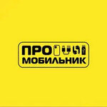 ProMobile (Peter Metalnikov Street No:26, Prikubanskiy City administrative district, mikrorayon imeni Petra Metalnikova), telefon tamir servisi  Krasnodar'dan