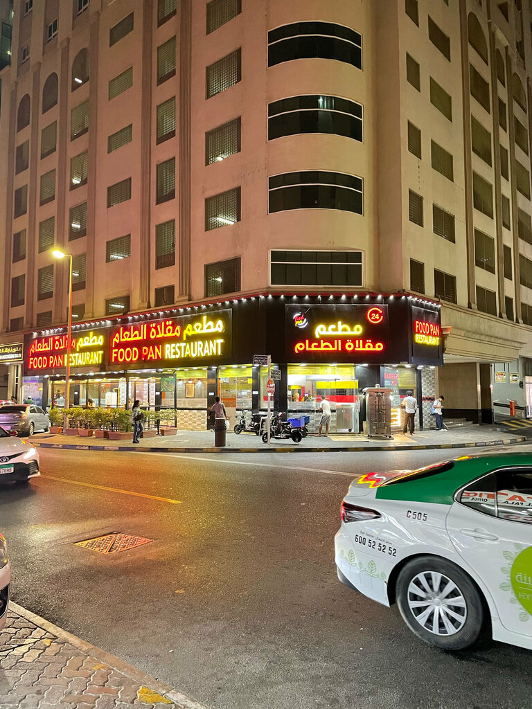 Restoran Food Pan Restaurant Sharjah, Sharjah, foto