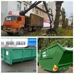 Garbage Disposal (Merkulova Street No:7), çöp hizmetleri  Voronej'den