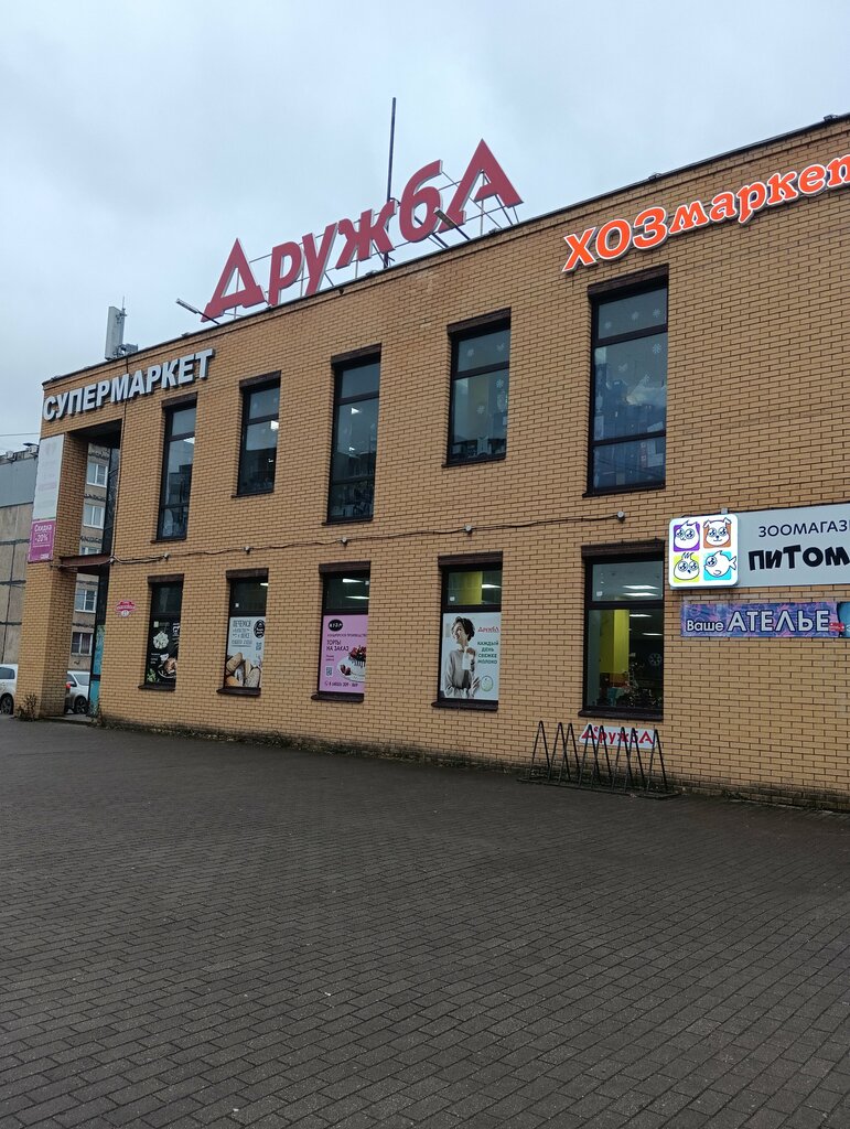 Bira dükkanı Бочонок, Rybinsk, foto