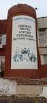Одежда, куртки, обувь (Leninskogo Komsomola Avenue No:7), giyim mağazası  Ulyanovsk'tan