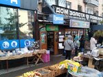 Grizzly (Birjan Sal Street No:66), ev temizlik ürünleri  Taldıkorgan'dan