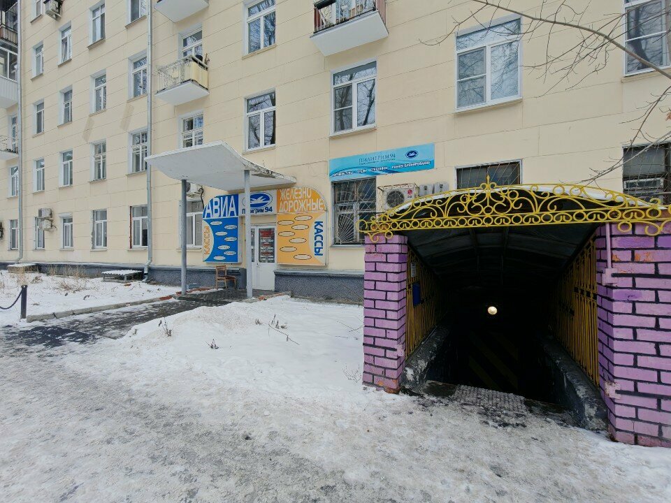 Yönetim ofisi Технологии защиты металлов, Yekaterinburg, foto