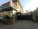 Compass Hostel Moskovskaya (Moscow Street No:130), pansiyonlar, hosteller  Bişkek'ten