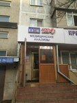 Mira Dent (No:28А, Orbita-2 microdistrict), özel ağız ve diş sağlığı klinikleri ve muayenehaneleri  Almatı'dan
