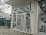 Msn Endüstri Kağıt Ambalaj (Bursa, Osmangazi, Yunuseli Mah., 668. Sok., 14A), sanayi kuruluşu  Bursa'dan