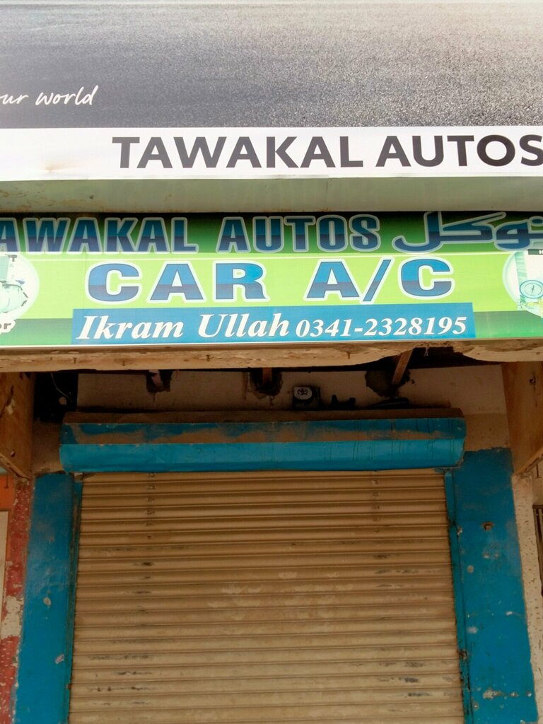 Otomobil servisi Tawakkal autos, Karaçi, foto