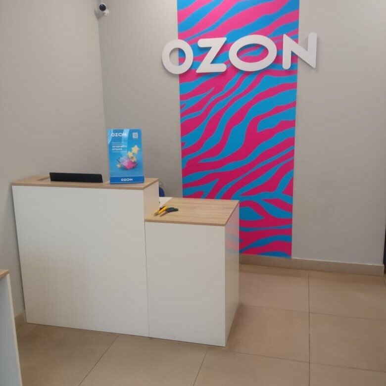 Teslimat noktası Ozon, Novozybkov, foto