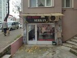 Kuaför Serkan (İncirli Cad., No:138B, Yıldırım, Bursa), kuaförler  Bursa'dan