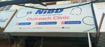 Outreach clinic (No:C9, Clifton), tıp merkezleri ve klinikler  Karaçi'den