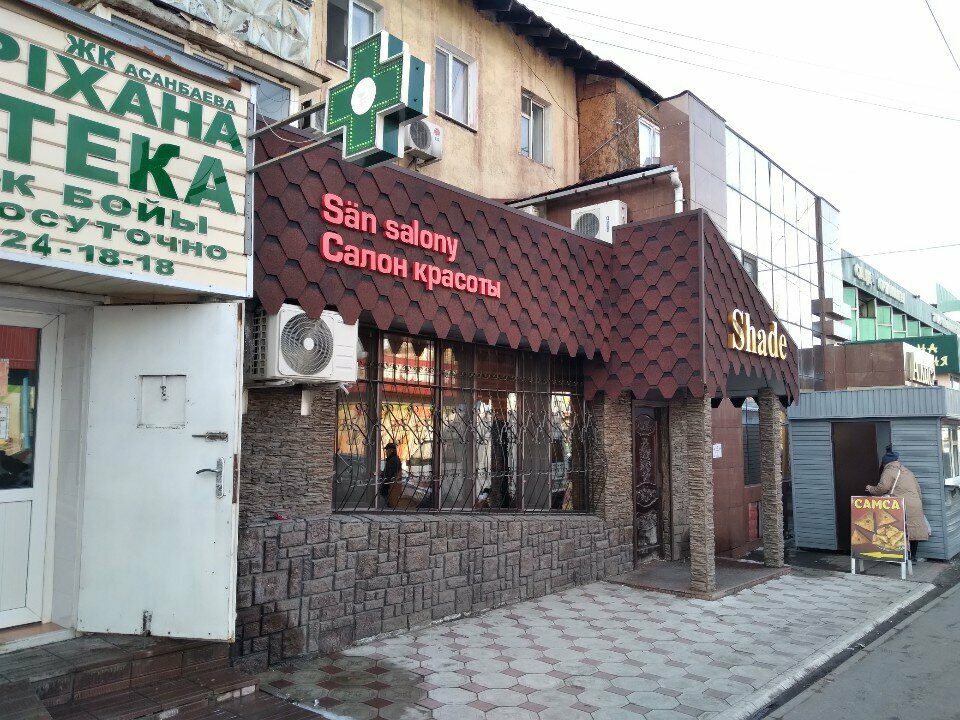 Güzellik salonu Shade, Taldıkorgan, foto