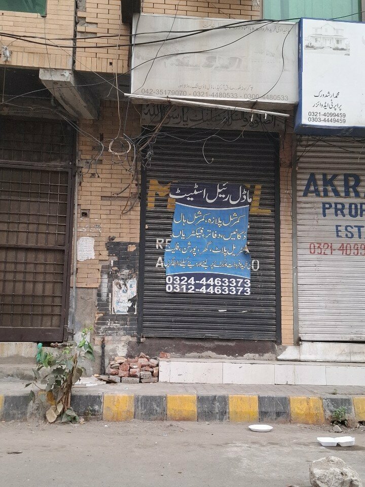 Emlak ofisi Model Real estate, Lahor, foto