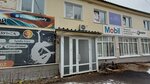 Gold Fitness & Zumba Fitness (Sovetskaya Street No:43Б), fitness kulüpleri  Izhevsk'ten
