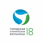 GBUZ Polyclinic № 2 (Rossiyskaya Street No:68), poliklinikler  Ufa'dan