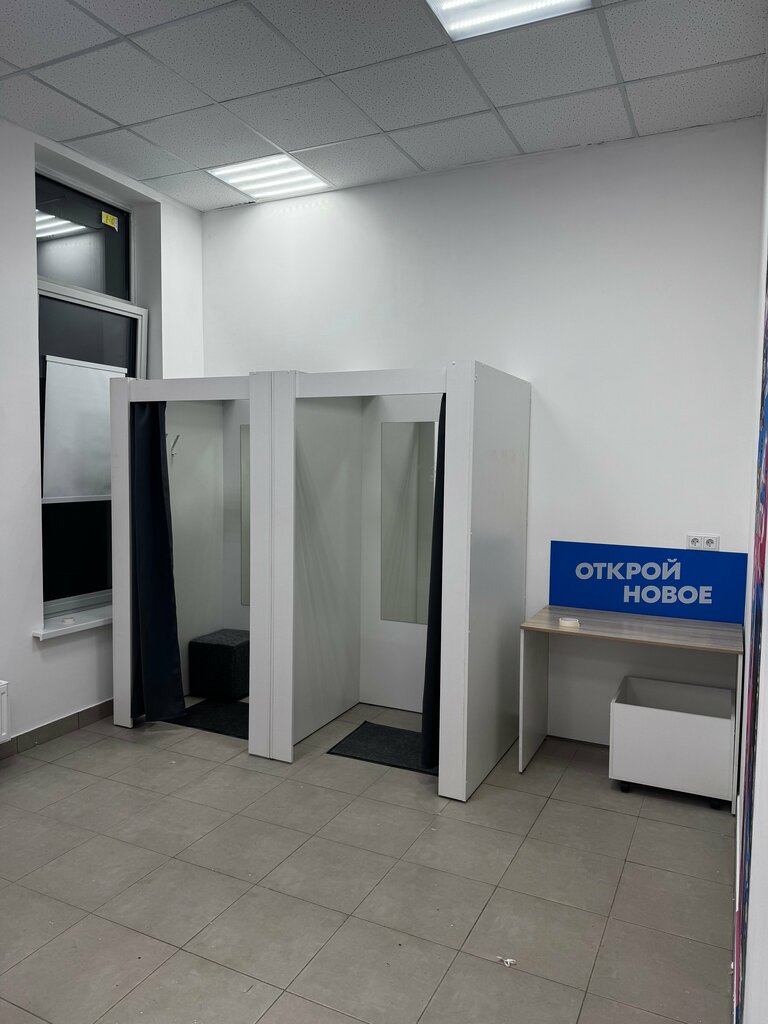 Teslimat noktası Ozon, Moskova ve Moskovskaya oblastı, foto