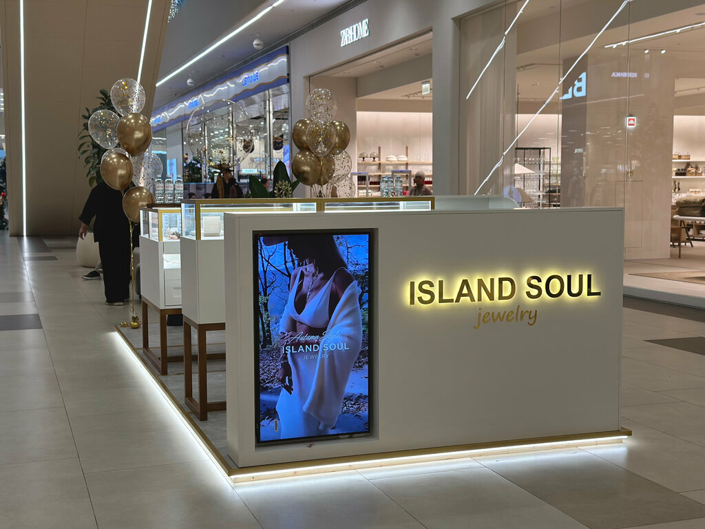 Kuyumcular Island Soul, Almatı, foto