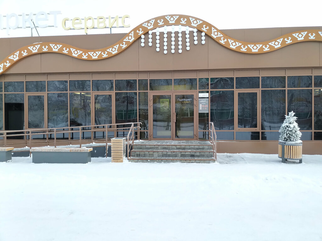 Anahtarların imalatı ve onarımı Изготовление ключей, Tarko‑Sale, foto