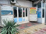 Мода (Irchi Kazaka Street No:105/3), terziler  Makhachkala'dan