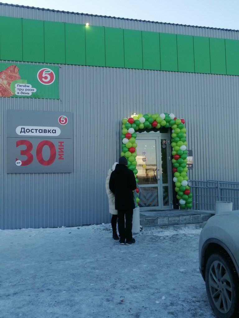 Süpermarket Pyatyorochka, Novosibirskaya oblastı, foto