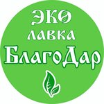 БлагоДар (Kirova Avenue No:70), market  Pyatigorsk'tan