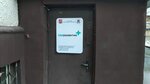 Saorazvitie (5th Yamskogo Polya Street No:23к1), çocuk ve gençlik merkezleri  Moskova'dan