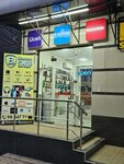 S-Phone (Tashkent, Shaykhantahur District, Kukcha Mahallah, Small Ring Road), cep telefonu ve aksesuarları satış mağazaları  Taşkent'ten