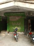 Rabia Tailors (OPF Street No:4/23, Gulberg 3, Block M), terziler  Lahor'dan